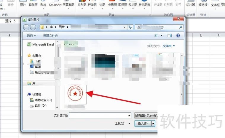 图片下面加文字怎么弄图标