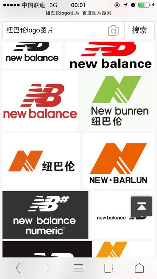 新百伦标志图片logo图标