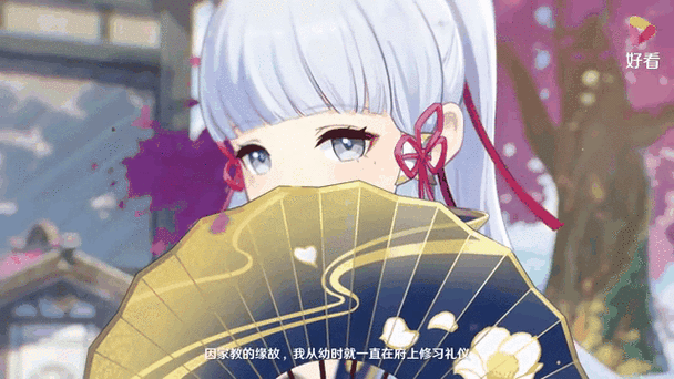 神里绫华剧情中的披萨怎么做图标