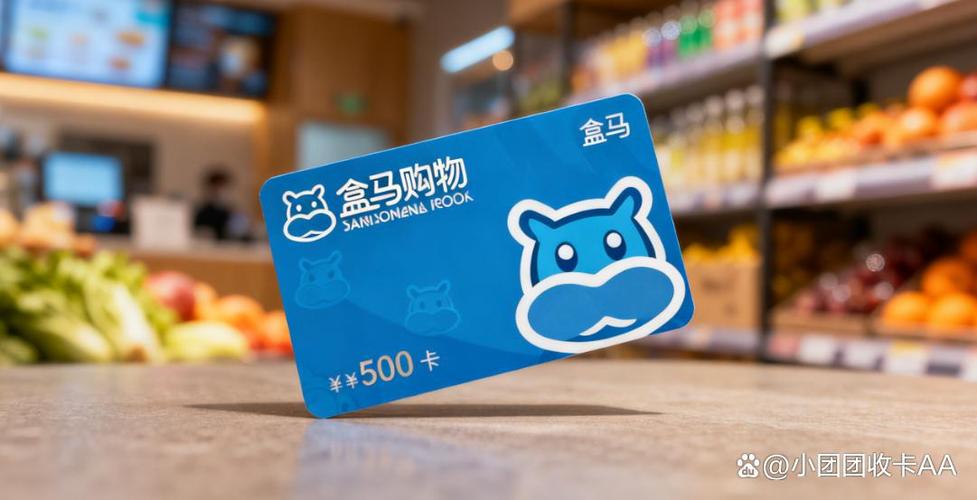 盒马鲜生办卡图标