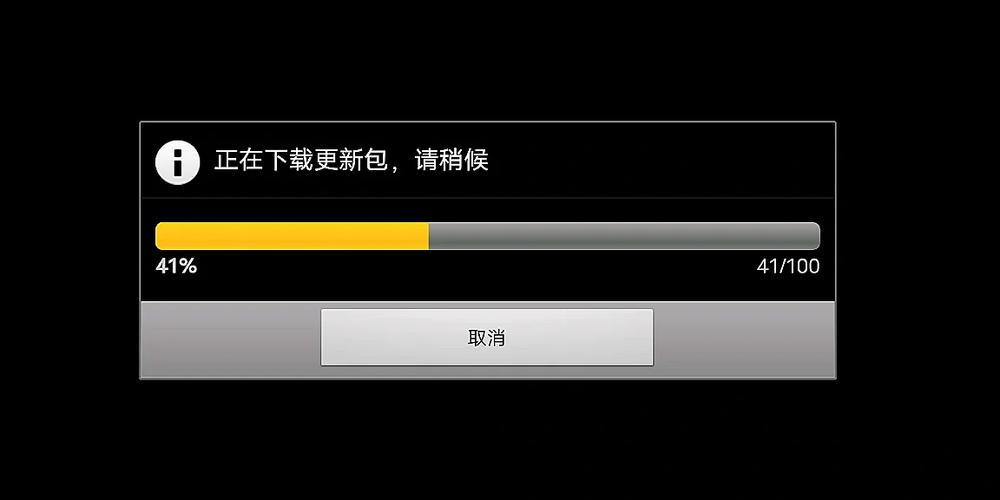 为什么页面显示玩命加载中图标
