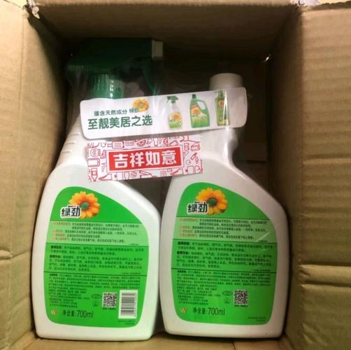 开米和绿劲