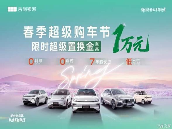 熊猫分期是正规平台吗截图