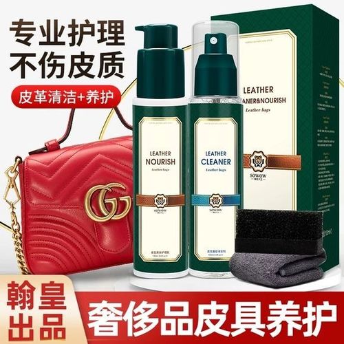 真皮包包发黄怎么处理图标