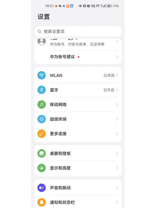 华为手机连接不上小米蓝牙耳机的原因截图