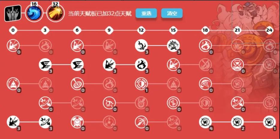 火炬之光3代码秘籍图标