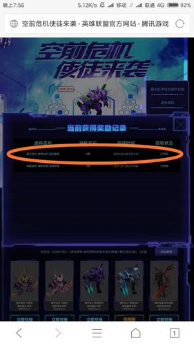 掌盟注销账号与lol无关吧图标