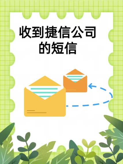 捷信推客最新版截图