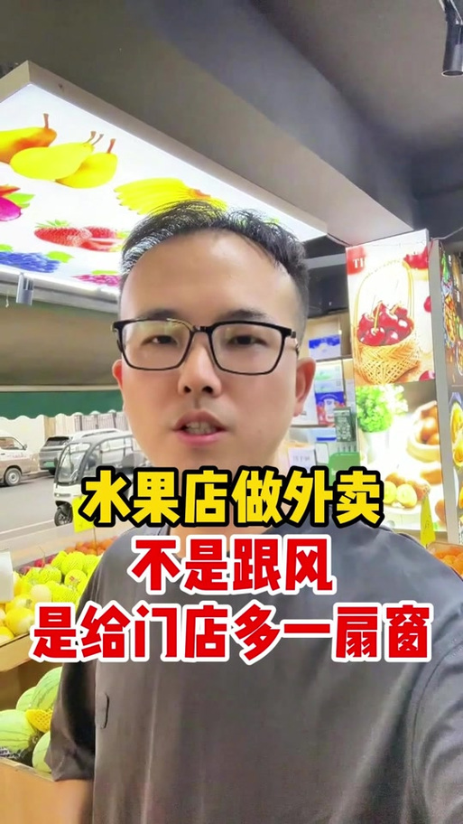 1万元开一个纯外卖店