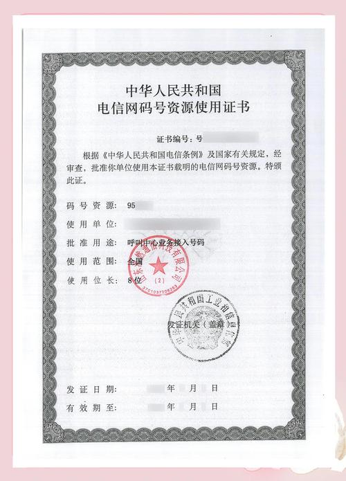 数字证书初始使用密码是什么截图