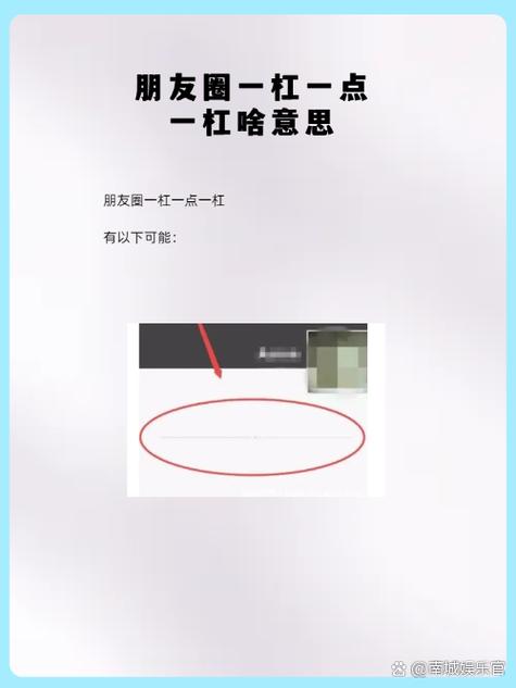 删了有你评论的朋友圈截图