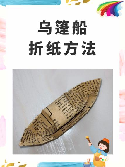 只船为什么会浮在水面上截图