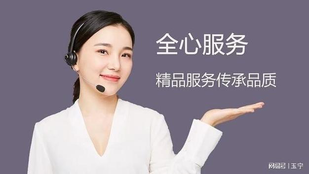 美菱24小时人工服务电话图标