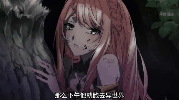 异世无敌2第二季在线观看图标
