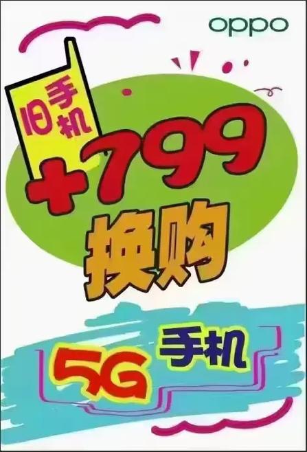 0元免费领取oppo手机图标