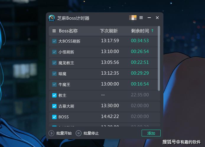 上古卷轴5野怪多久刷新图标