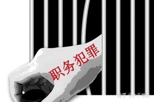 员工举报私账最狠的方法截图