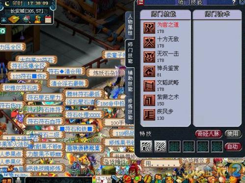17173社区