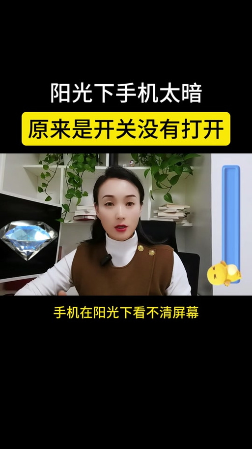 为什么屏幕忽亮忽暗截图