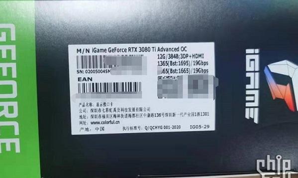 显卡序列号看生产日期图标