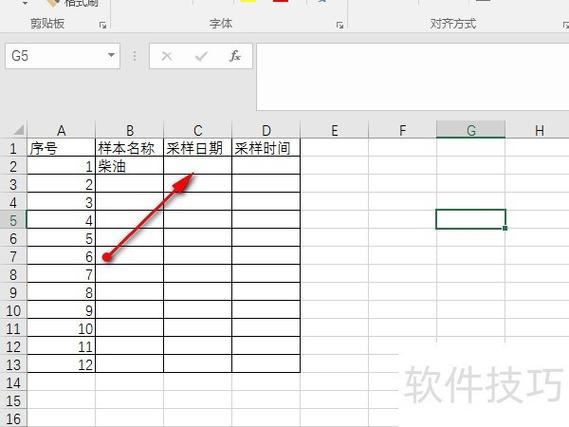 工作表怎么快速输入日期图标