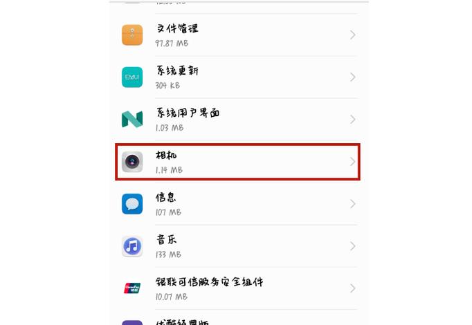 vivo应用不兼容-28图标