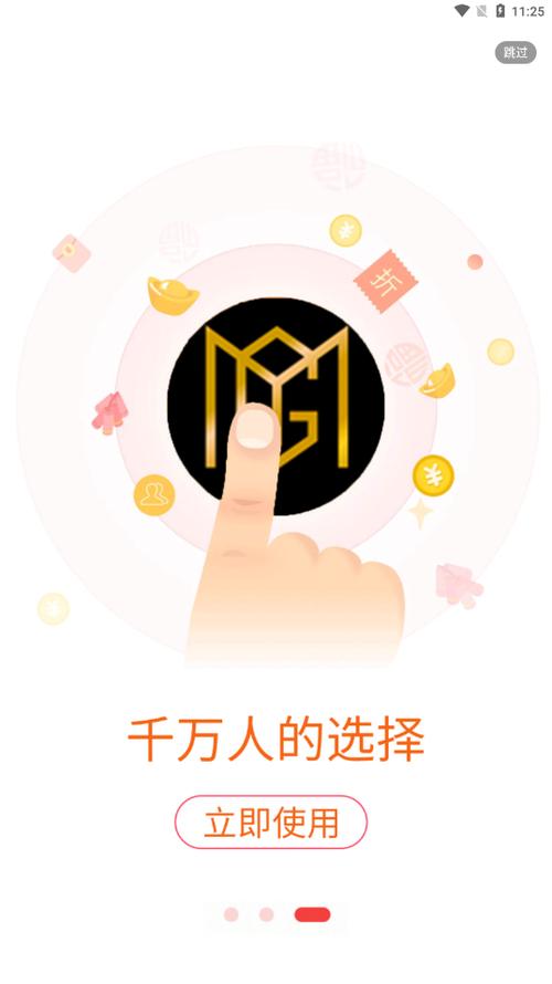 易米商城上是正品吗