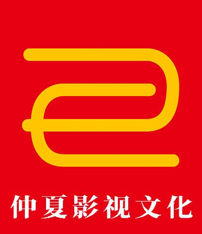 仲夏影视文化传媒截图