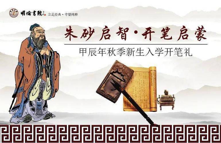笔天下的国学截图