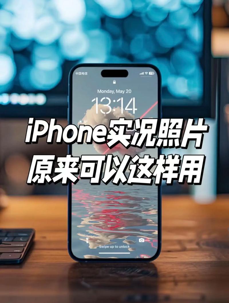 只有苹果拍照有实况吗图标
