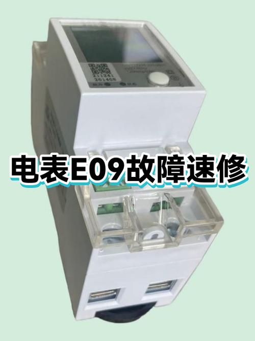 E09最简单的处理方法图标