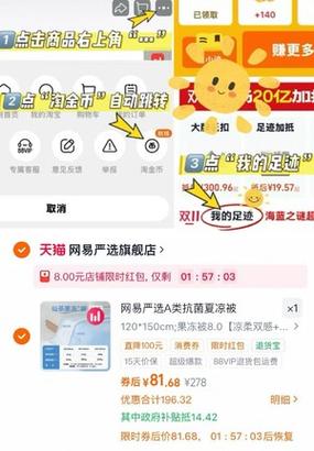 淘客联盟怎么提现图标