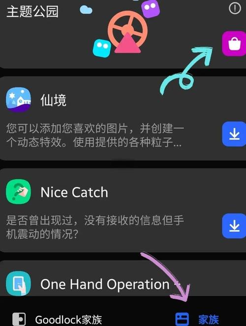 第一版主为什么不能下载了图标