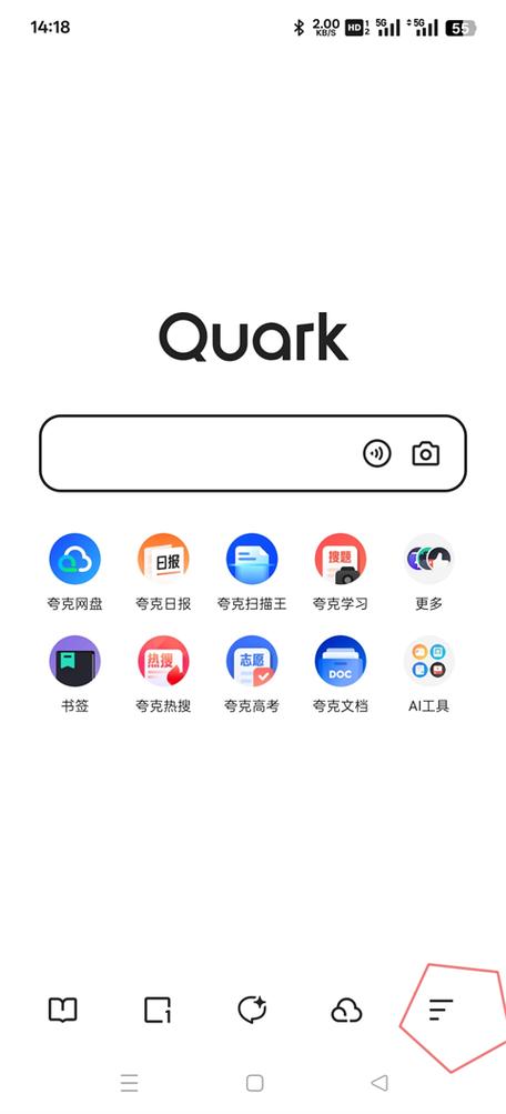 夸克浏览器下载下载app图标
