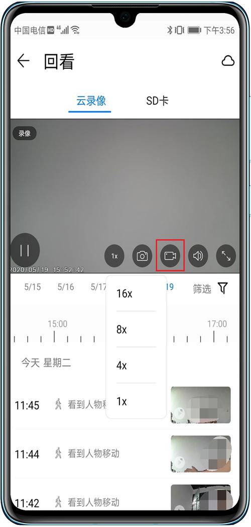 手机录像比例怎么设置图标