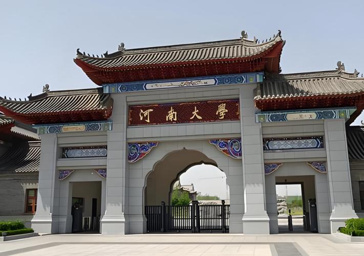 河南大学图标