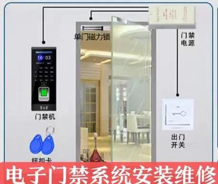 小区门禁维修教程