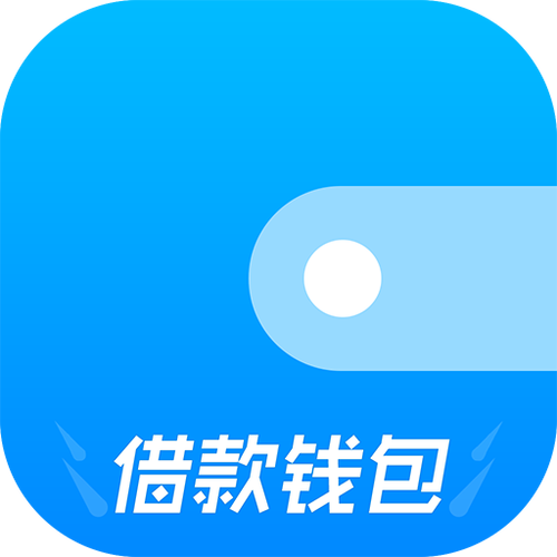钱包贷款图标