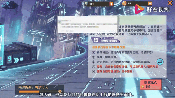迷你世界热破兑换码截图