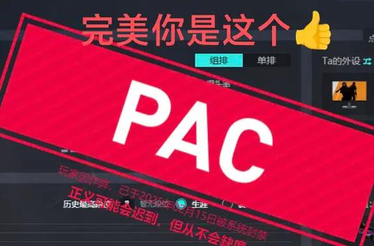 注销完美账号了csgo有影响吗图标