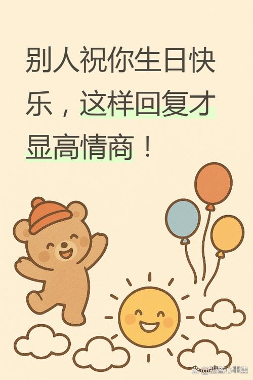 说不好意思怎么回复图标