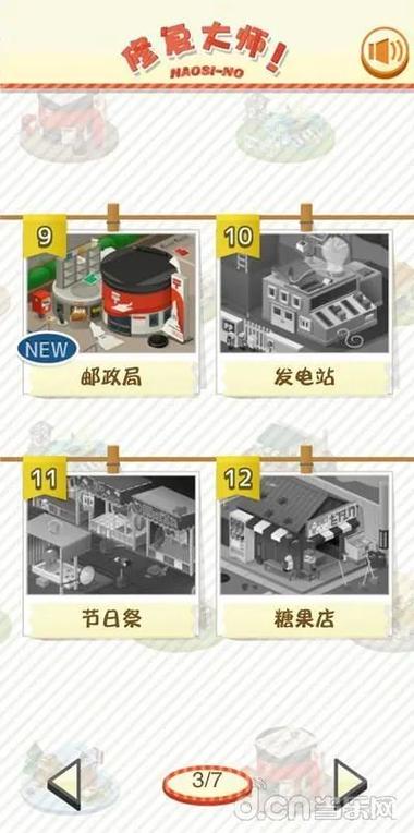 VC运行库修复工具图标