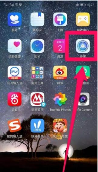 中天e财慧官网登录图标