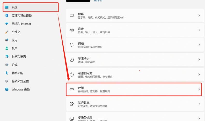 win10商店下载路径怎么改图标