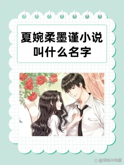 异能重生腹黑军少别撩图标