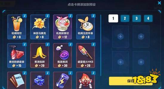 崩坏3整卡给多少碎片图标
