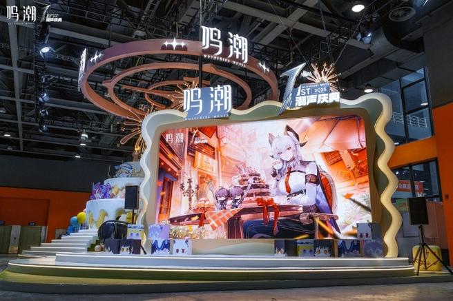 上海鸣潮贸易有限公司截图