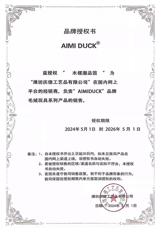 radmin授权文件截图