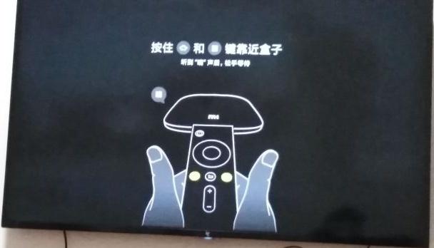 小米电视蓝牙遥控器失灵图标