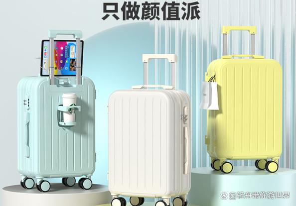 行李箱的搭扣坏了怎么办图标